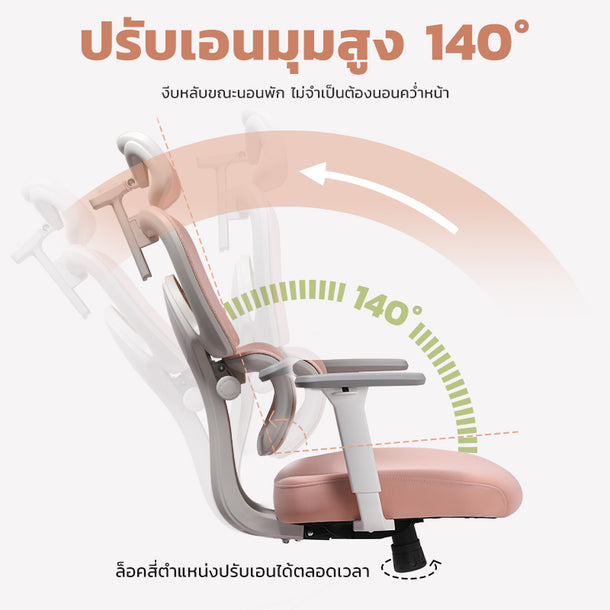 MUSSO E600 SE Ergonomic Office Chair – mussoergo.com