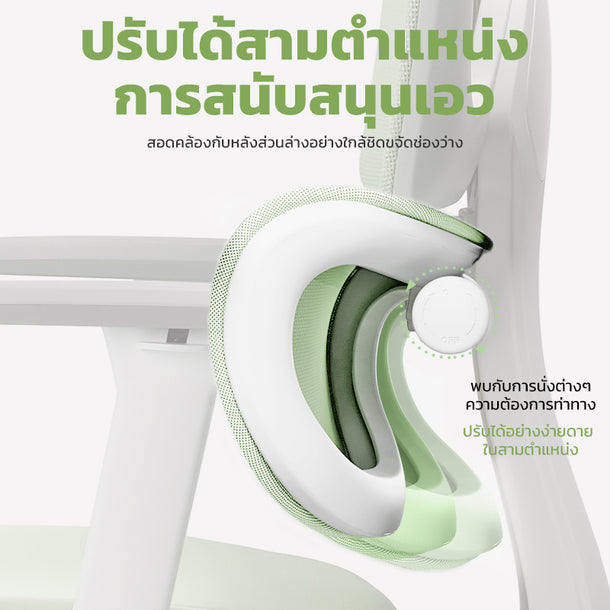 MUSSO E600 SE Ergonomic Office Chair – mussoergo.com