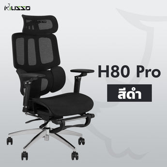 MUSSO H80 PRO Ergonomic Office Chair – mussoergo.com