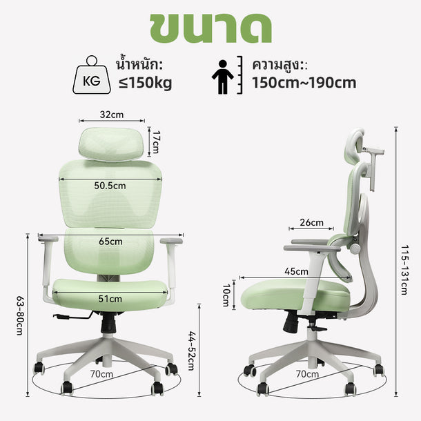 MUSSO E600 SE Ergonomic Office Chair – mussoergo.com