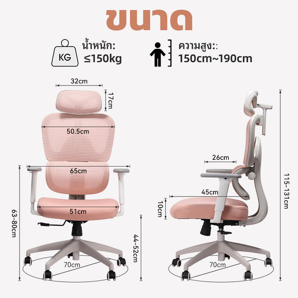 MUSSO E600 SE Ergonomic Office Chair – mussoergo.com